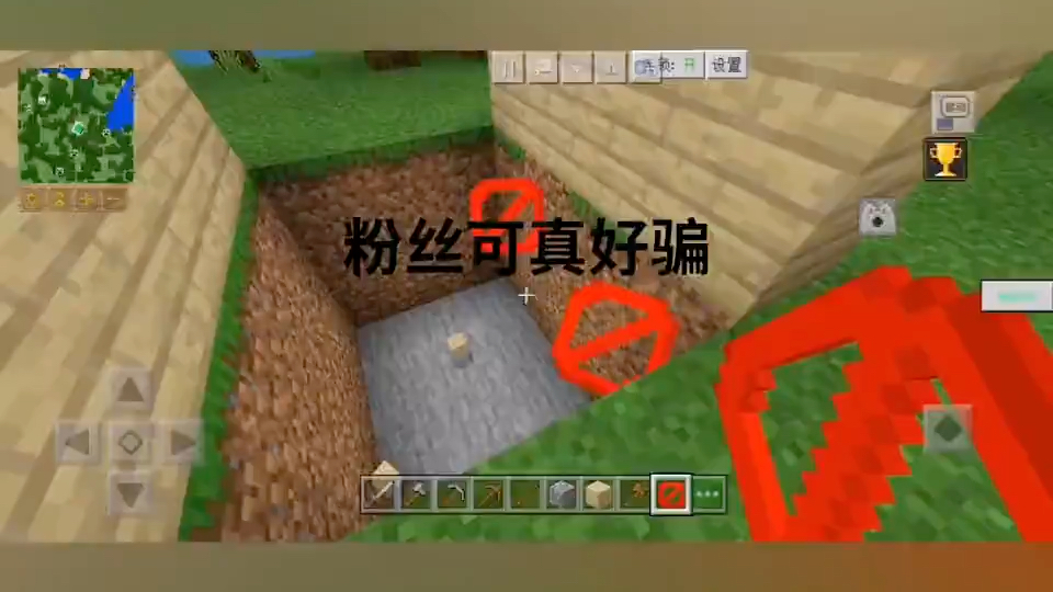 我的世界终于有二段跳了!