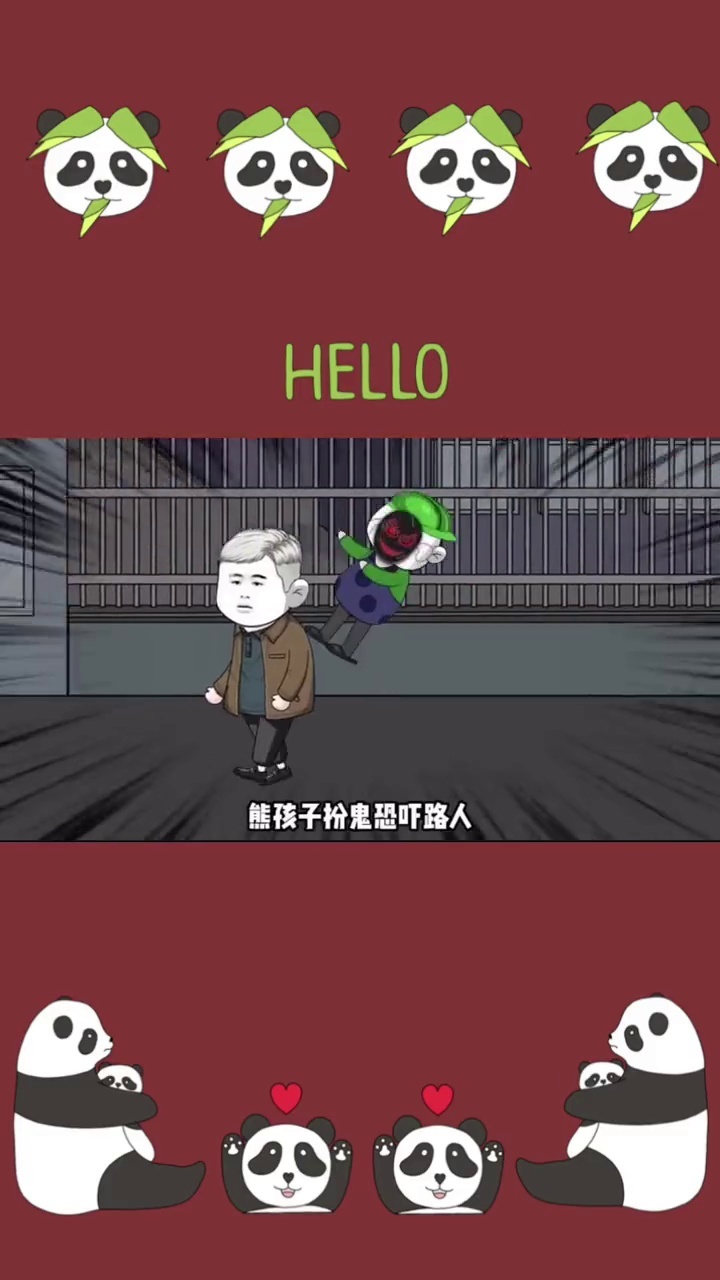 ./b>搞笑动画沙雕视频动画看搞笑点...