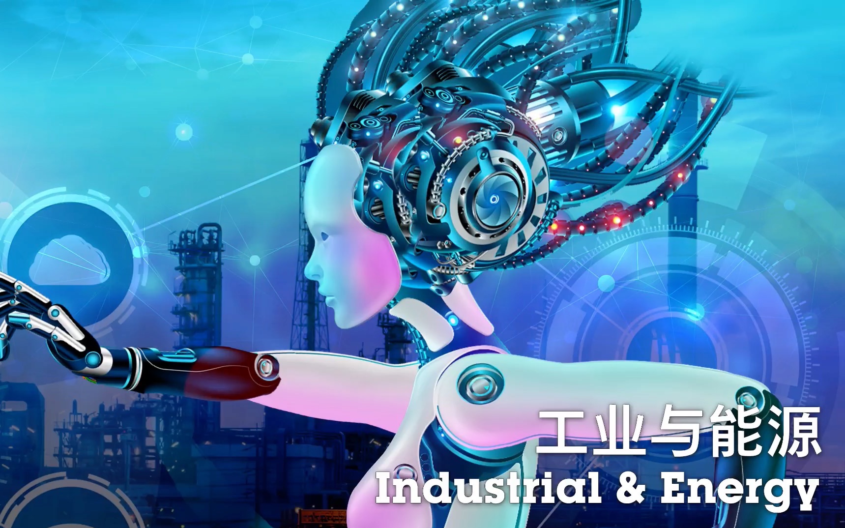 【回放】STM32 线上技术周 - 工业与能源(Day 1)