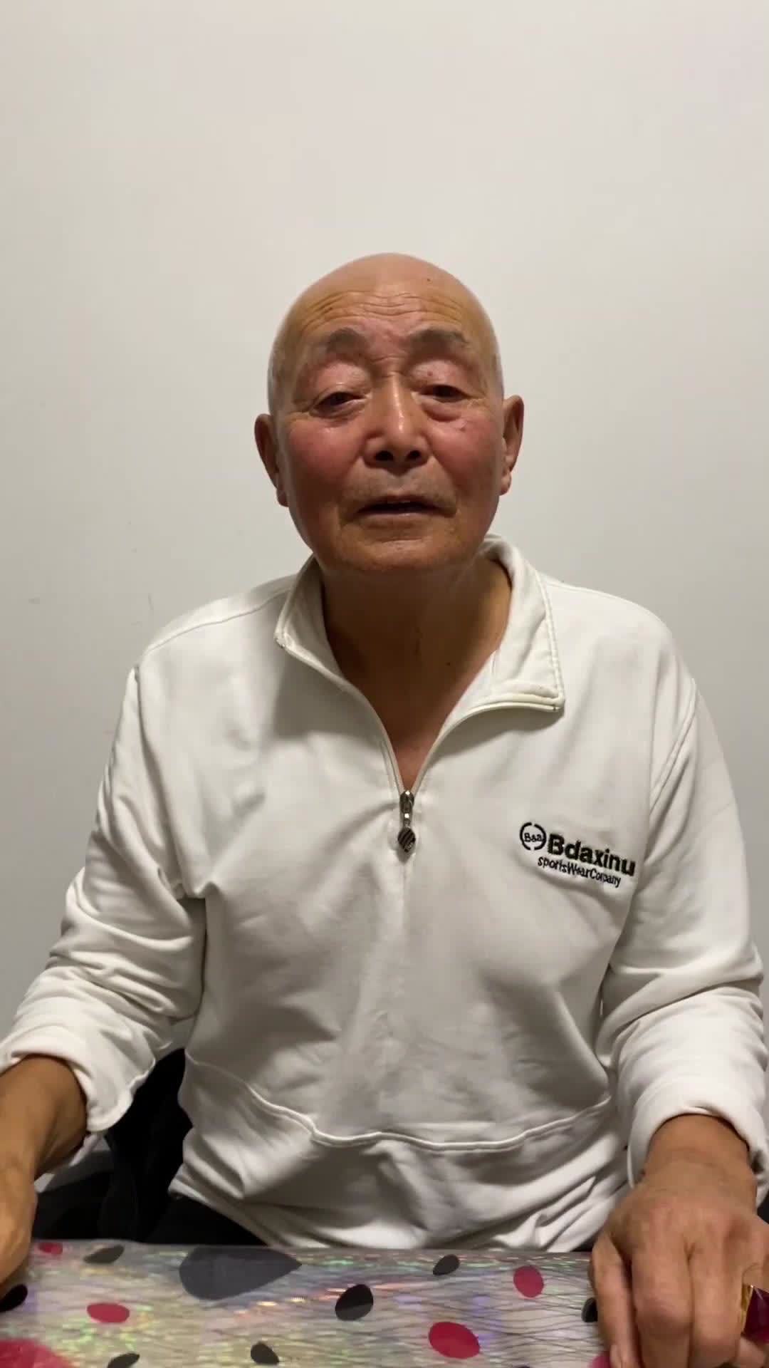 你们让我问姥爷的问题,!哈哈哈 @耀杨哥哥