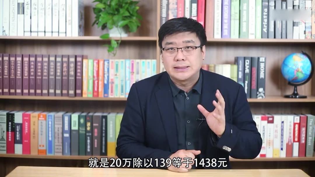 60岁退休能拿多少养老金? 养老金怎么计算? 终于明白了