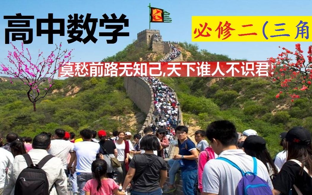 高中数学 必修2(三角) 第1章 三角函数 第18式 诱导公式知1求1技巧4