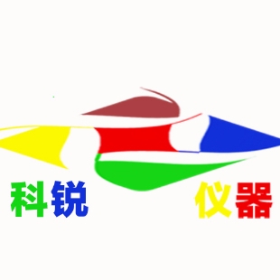 绍兴市上虞科锐仪器 