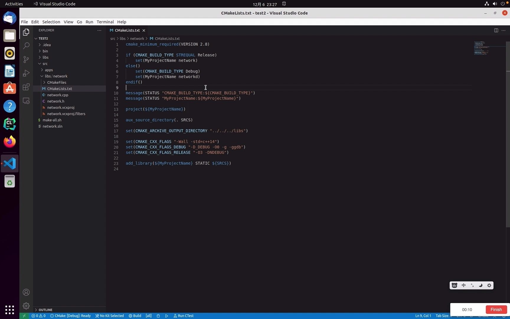Linux下CMake脚本使用详解