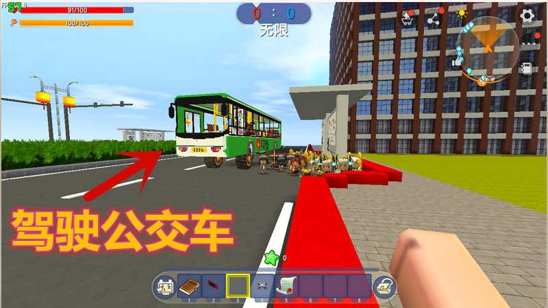迷你世界:公交车模拟器 飞船模拟器 都可以模拟
