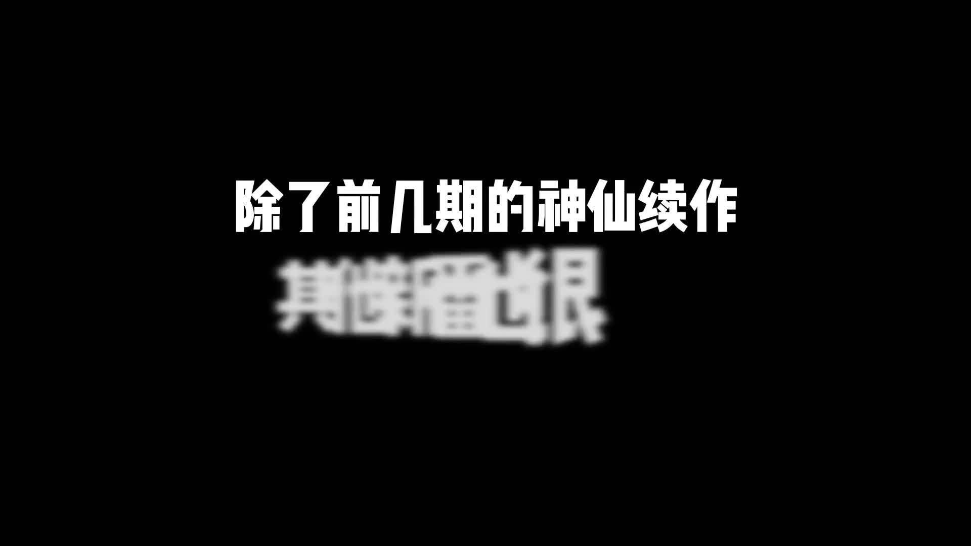 2022年7月新番,除了续作,其他新番也值得期待#动漫推荐