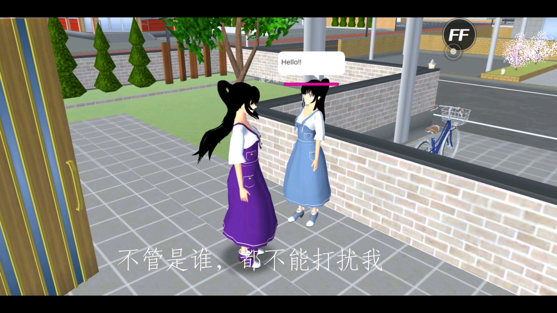 樱花校园模拟器:日常生活之姐姐回来了