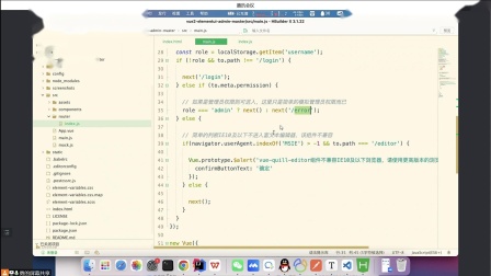 图书管理系统——模板介绍