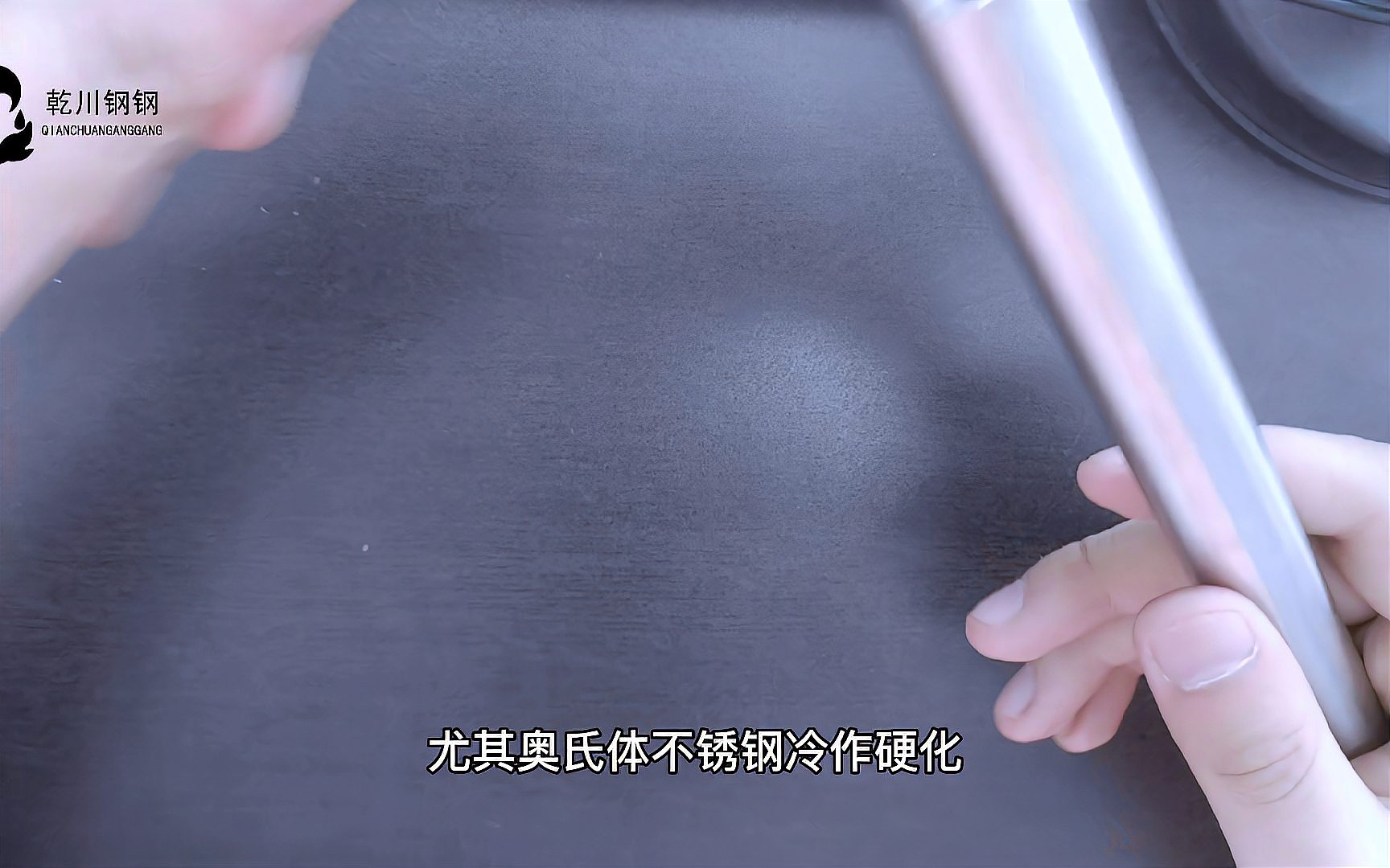 无缝不锈钢管介绍