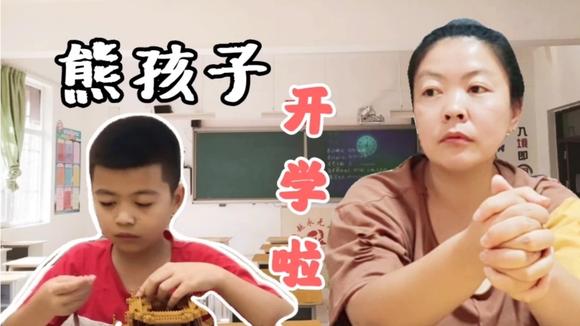 熊孩子就要去衡水上学了,看到衡水某中学的作息时间,宝妈扎心了