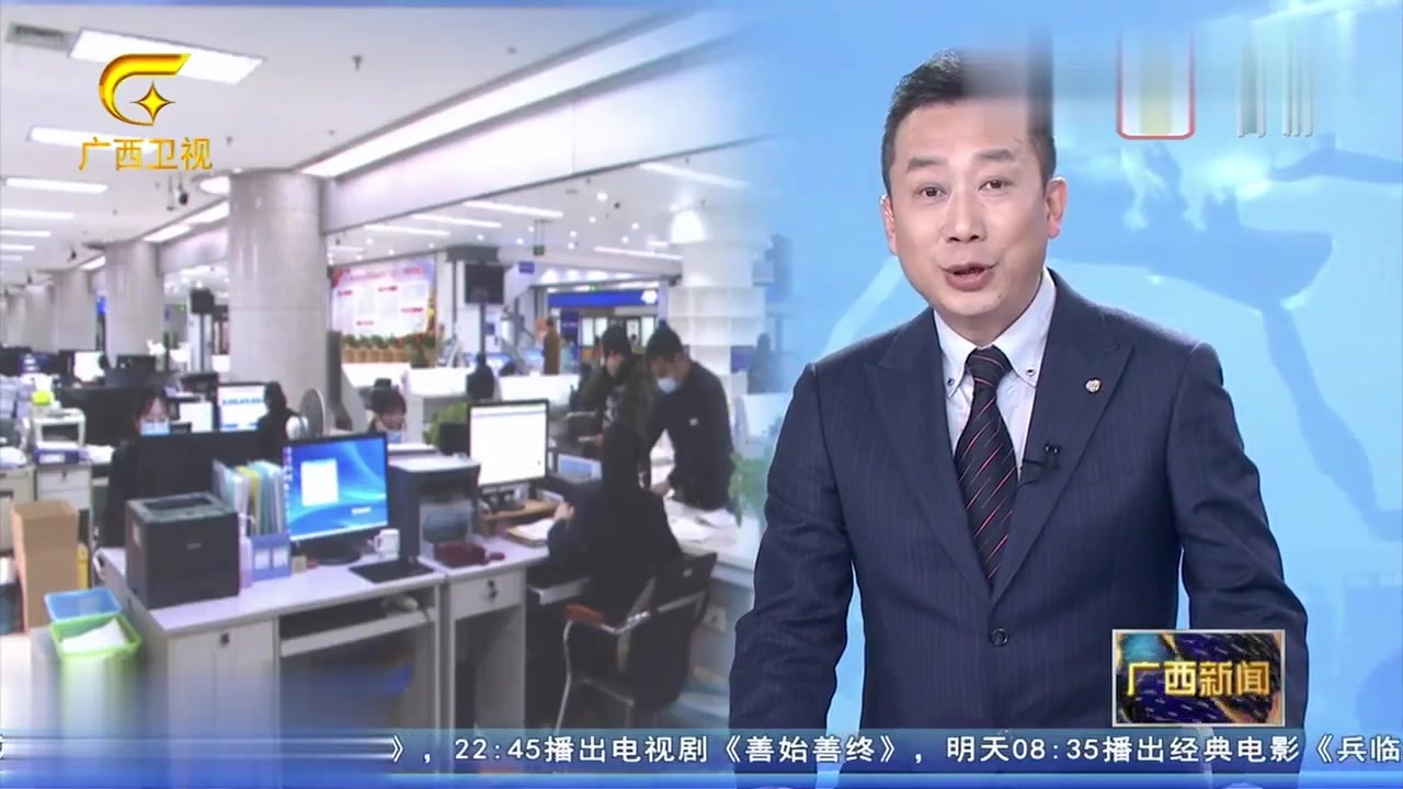 广西外事办:一网通办领事业务让"数据跑路"代替"群众跑腿"