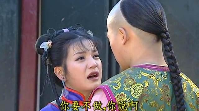 还珠格格:小燕子花式表白:“想到你不喜欢,我连一个都没摘”
