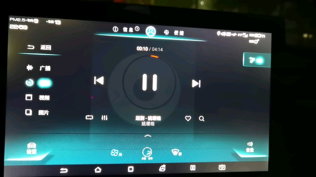 【军备竞赛】外围选手《送别》—秦Pro车载音响试听