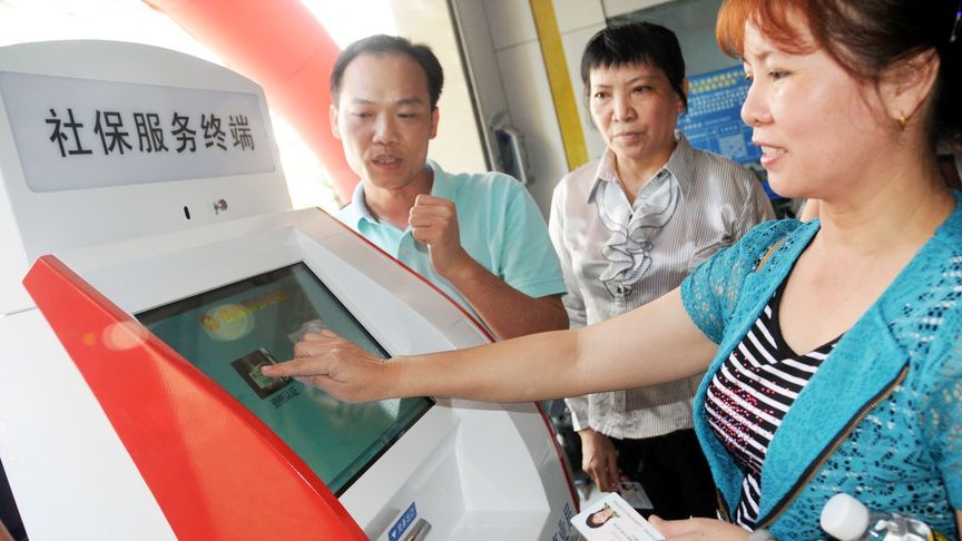 怎么查自己的社保,赶快看看吧