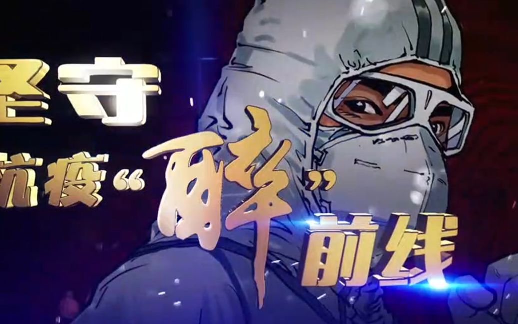 医生及麻醉设备沾染患者体液后如何防范感染