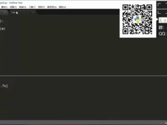 python实战项目—函数的作用域