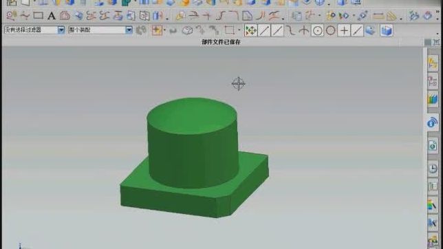 UG视频教学一编程基础篇