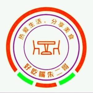 好吃嘴朱二哥 