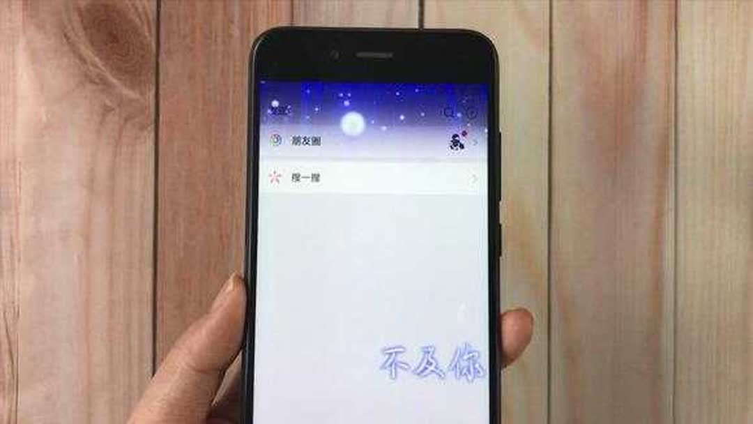 微信也能设置主题了,能把女友照片放进去,还不会就out了