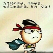 金刚敏睿 