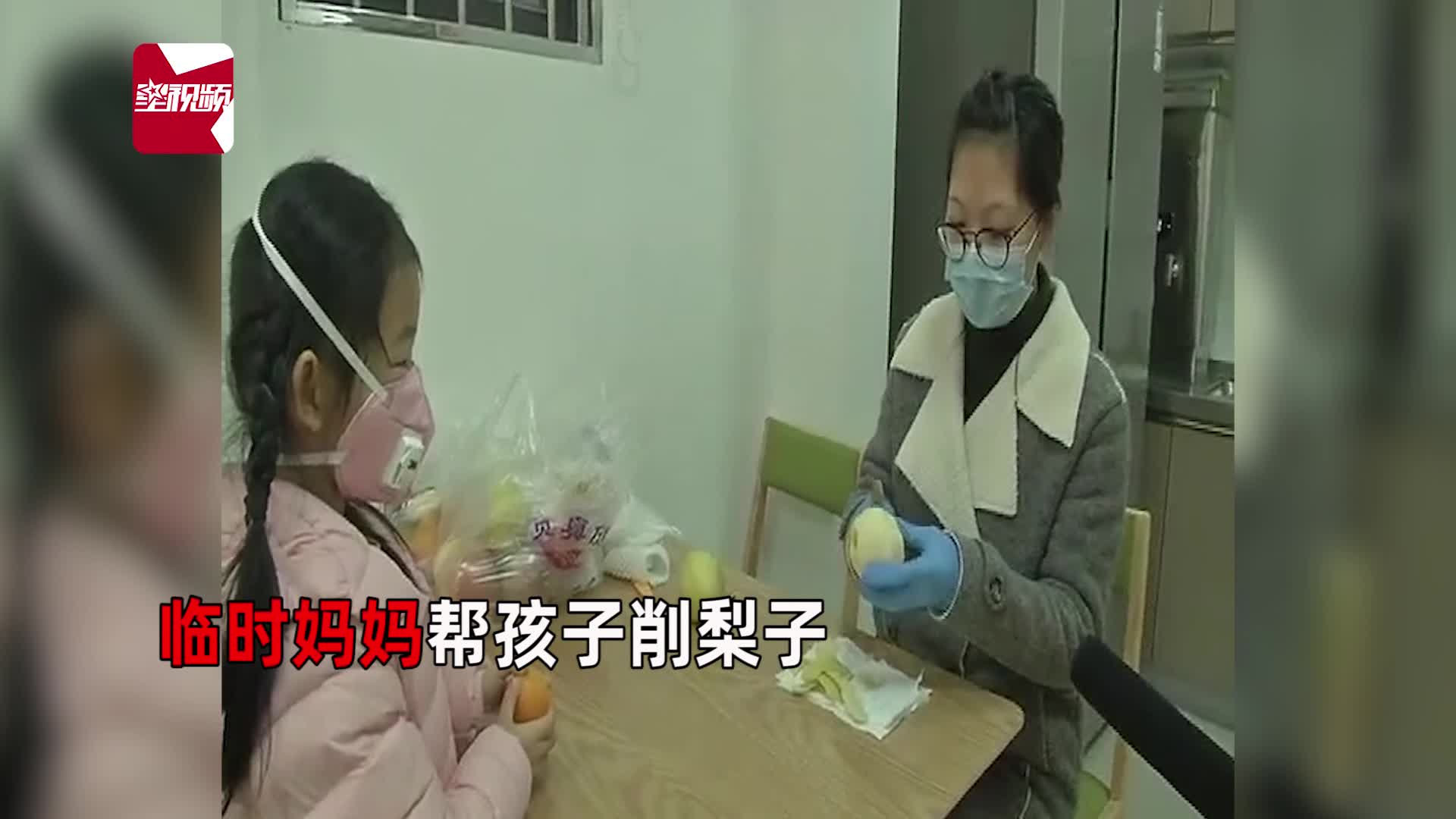 暖心!父母感染新冠肺炎,社区姐姐当“临时妈妈”照顾孩子