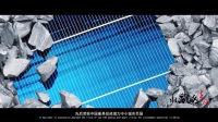 江苏省连云港市东海县城市宣传片