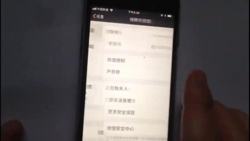换新手机登录微信再也不需要短信验证码和好友辅助验证了!