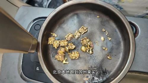 北京小伙来姑苏卖71克黄金,镀铑金手链,烧过发黑,是纯金的吗?
