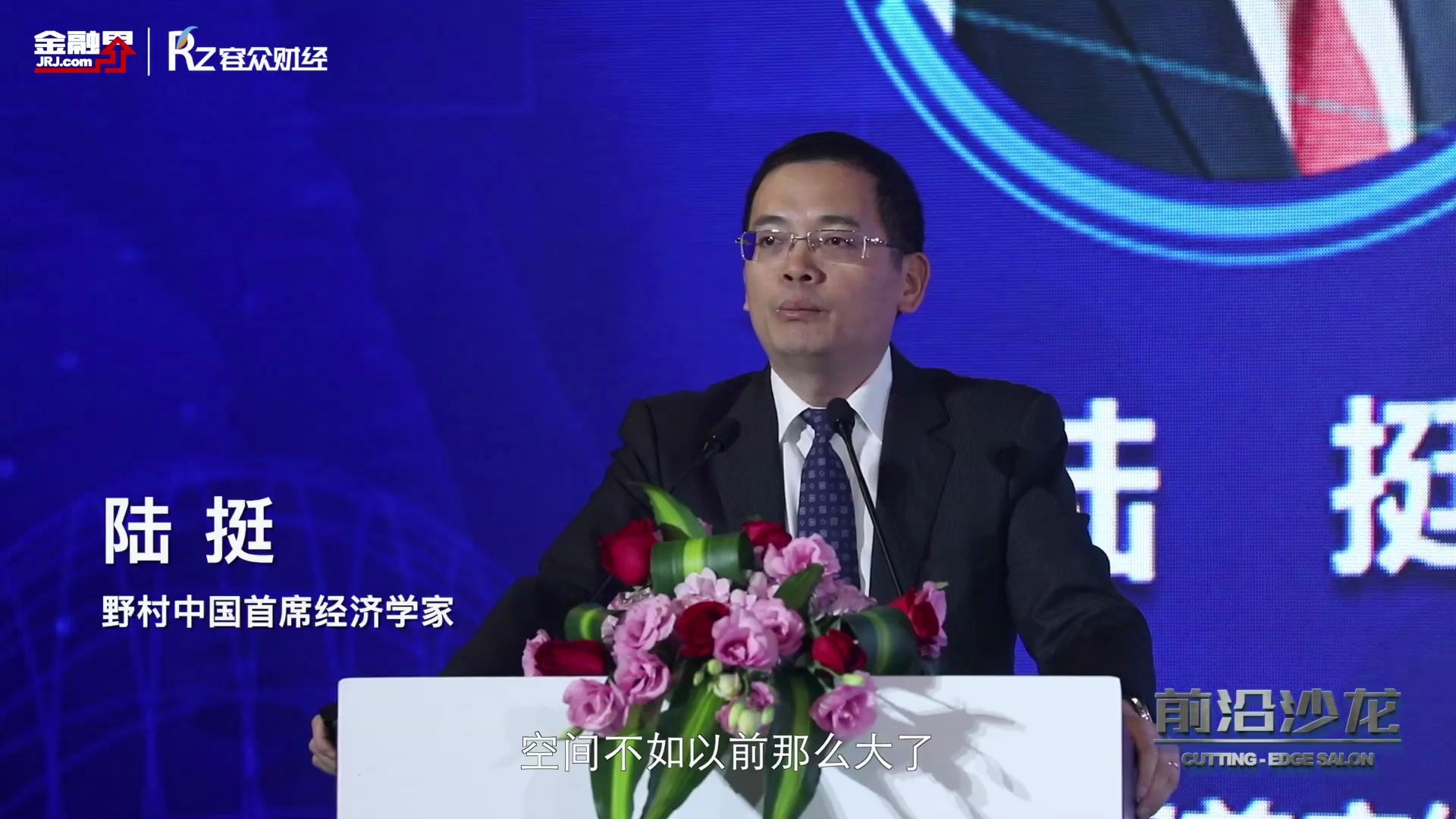 未来中国宏观政策走向:财政政策与货币政策协同发力