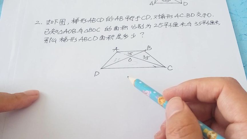这道题小学几何题初中生都不会做,只因为他不知道蝴蝶模型