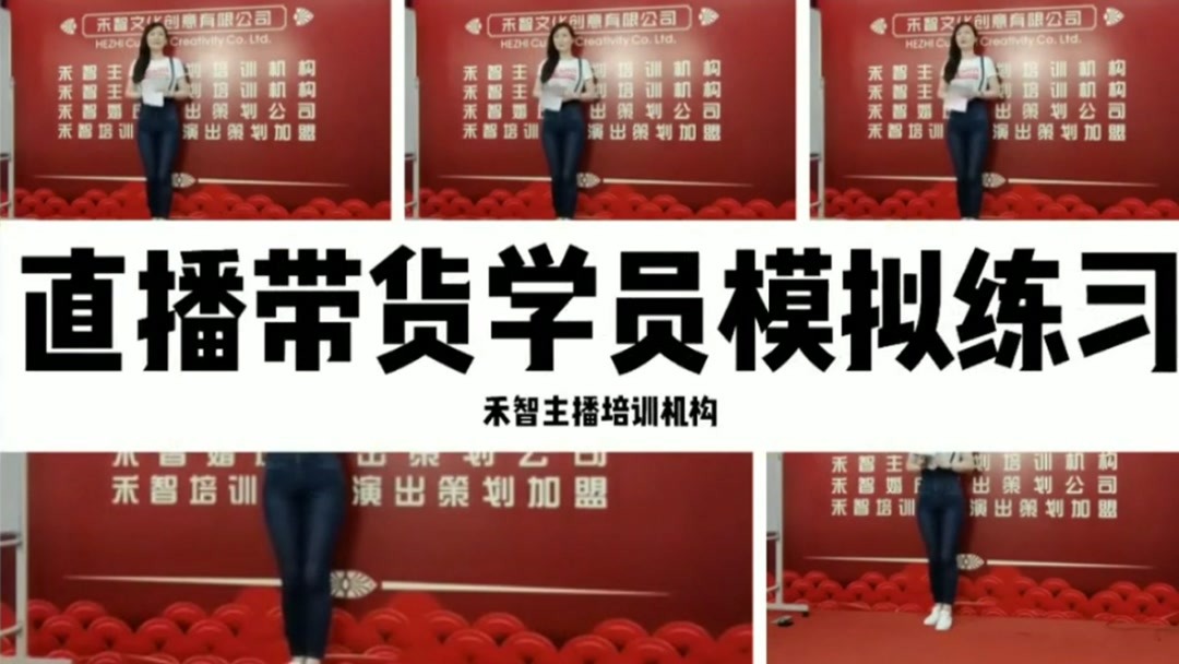 阳泉专业网络主播培训正规,淮南带货主播培训教授如何进行变现