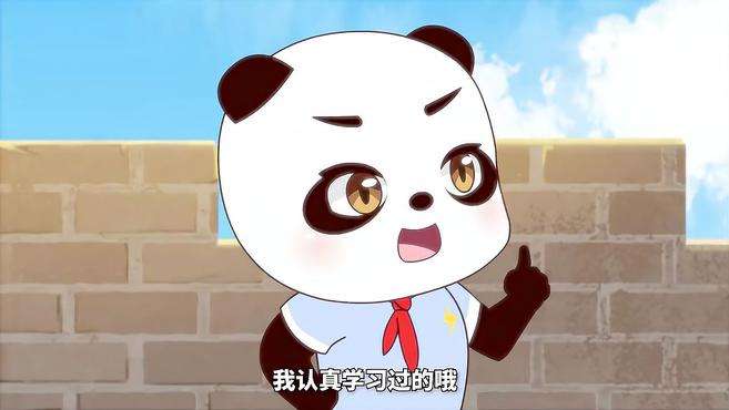 国家安全微动漫《国家安全,人人有责》国家 有国才有家