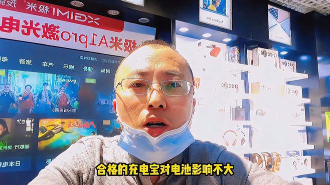 iphone12第一次充电注意事项