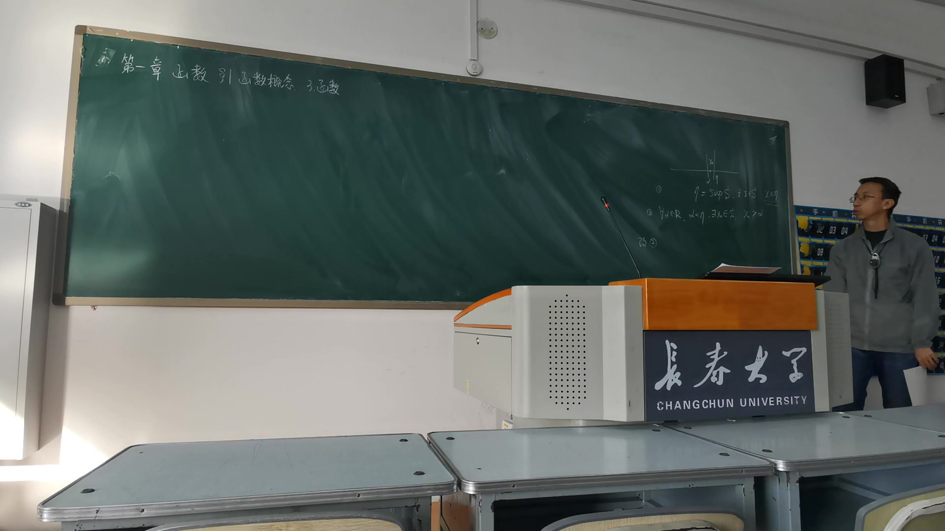 数学分析选讲第一章函数第一节函数的概念(二)第二节函数的性质(一)...