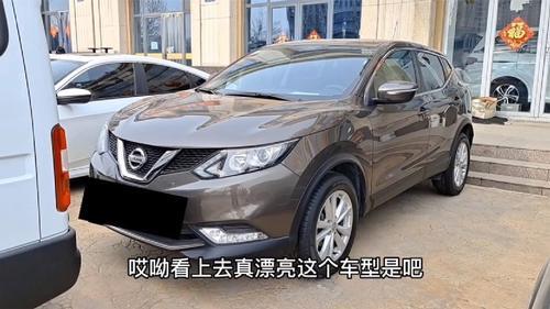 刚收了一台2017年尼桑逍客,车商报这个价格,你会要吗?