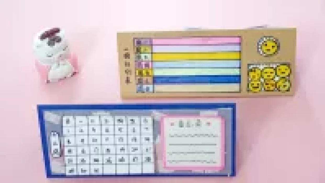 自制简单的多功能台历,自带周计划表、心情贴纸和备忘录,几个步骤完成