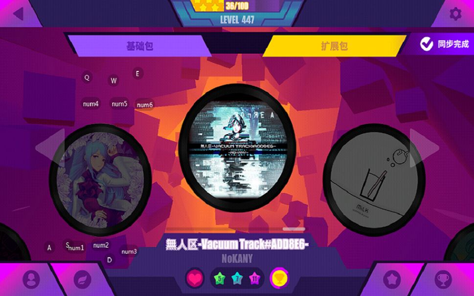 模拟器第一次小恶魔过,有掉帧