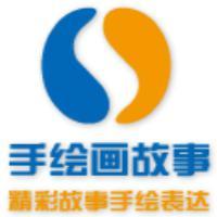 手绘画故事 