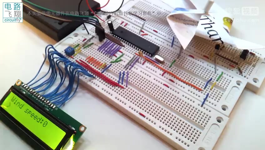 C131.22.1风速计与液晶屏-运行效果-电路飞翔