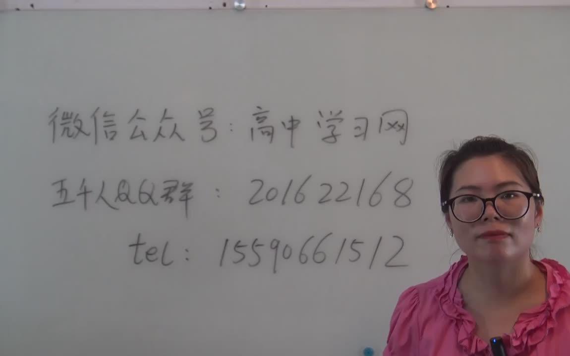 第七讲 推论公式 高中物理必修一