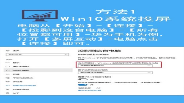 手机投屏电脑、电视,玩游戏、看电影...