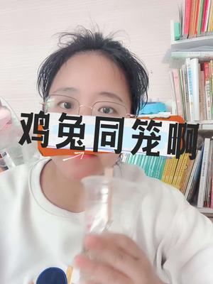 鸡兔同笼怎么算,数学思维怎么练 #猿辅导 #小学数学 #数学思维 #图解.