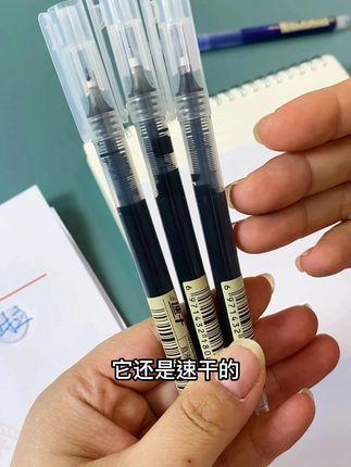 ...都可以使用的直液式走珠笔学习用品文具安利中性笔...