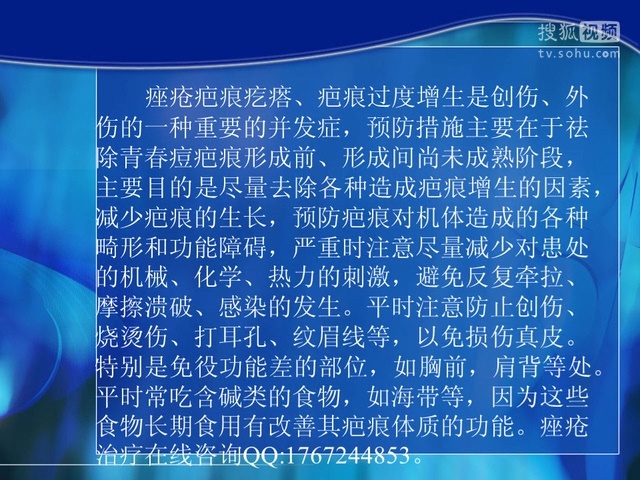 痤疮疤痕能去除吗
