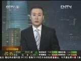 [聚焦电商大战]价格战第四天 实体店出现退货现象