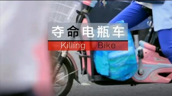 酒喝多了骑电动车与大车相撞,手术费让原本困难的家庭雪上加霜