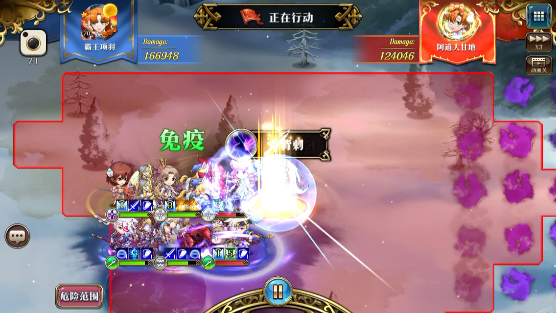 梦幻模拟战 巅峰兰迪居然带重枪