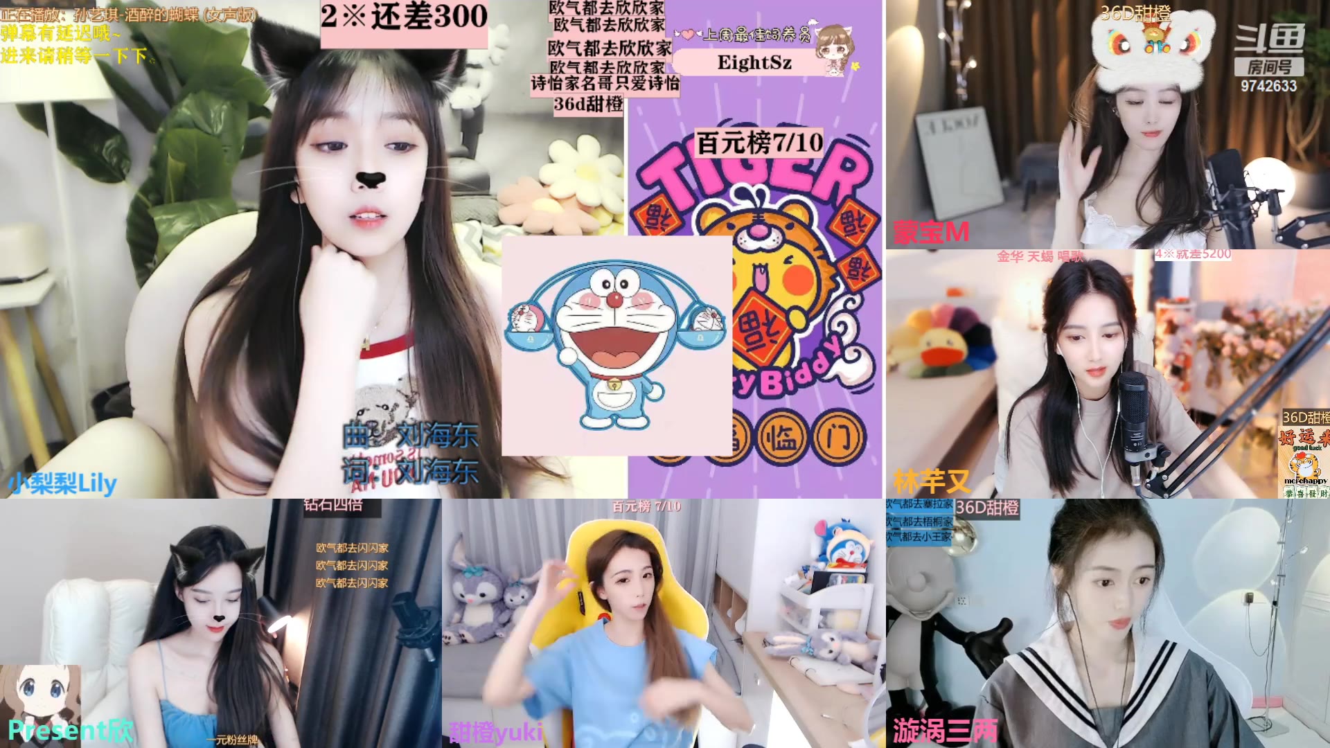 小梨梨 颜值 唱歌 2022-06-26 早上 录播
