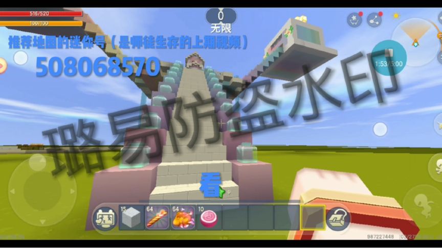 迷你世界推荐地图ߌ�ߌ�,还有上上期视频的迷你号