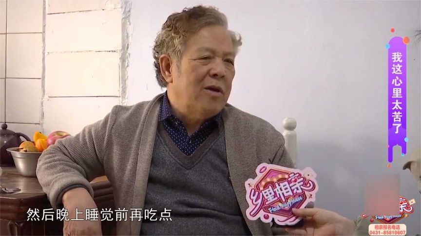 大爷找个小媳妇,被人骗走18万后傻眼,相亲对象:你可真好骗!